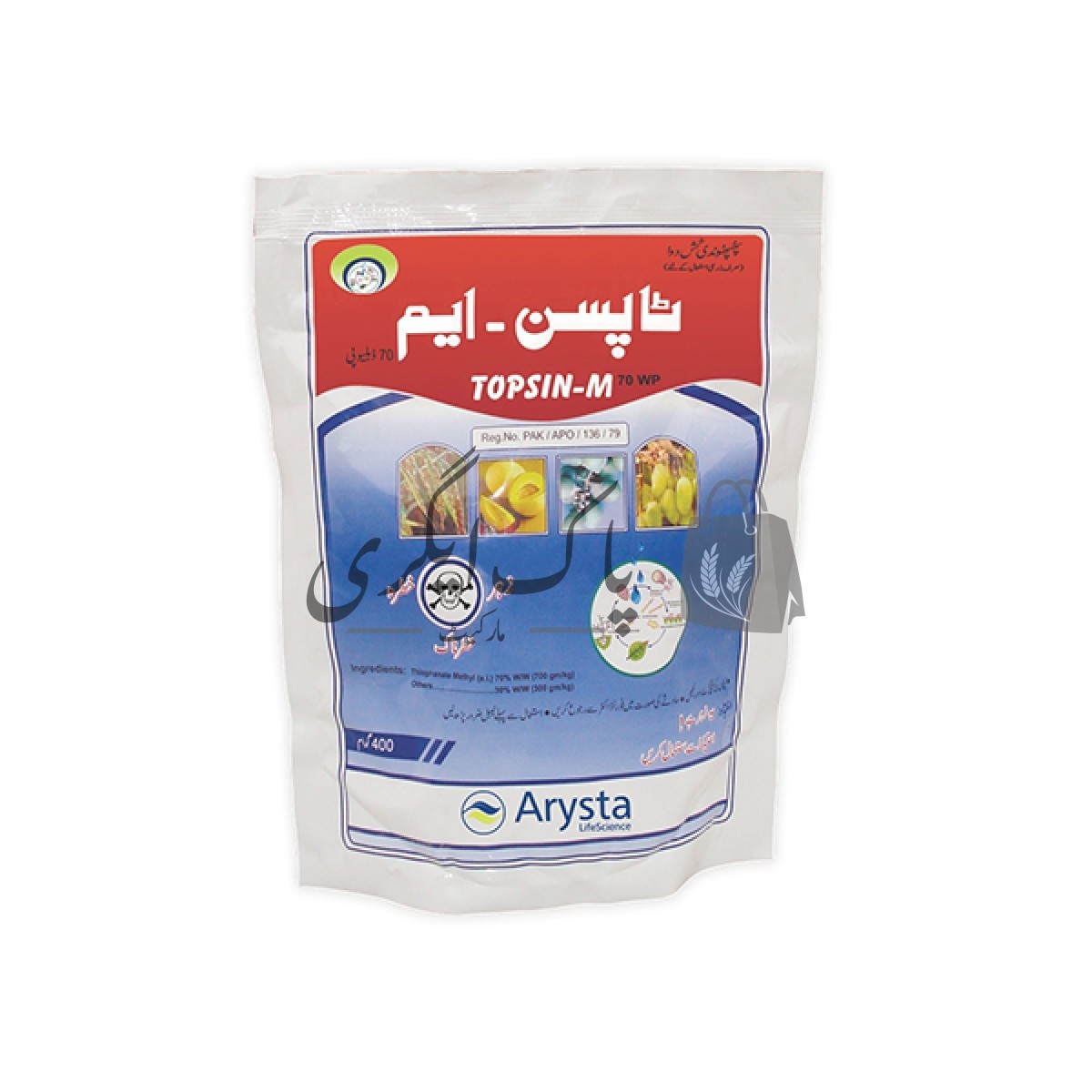 Topsin-M 70 WP | Thiophenate methyl | UPL Pakistan