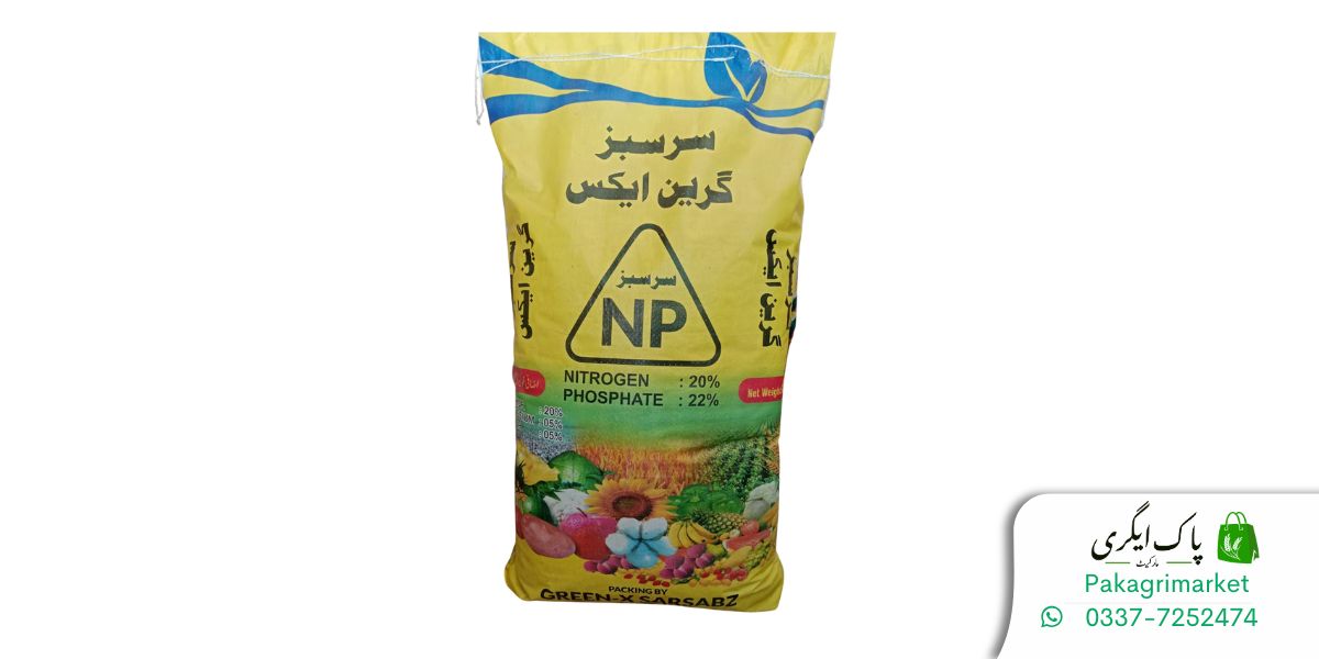 Sarsabz Green X | Sarsabz NP | Local, Imported Fertilizer