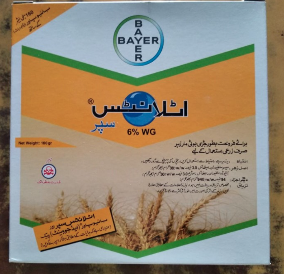 Atlantis Super 6% WG | Mesosulfuron + Iodosulfuron | Bayer Pakistan