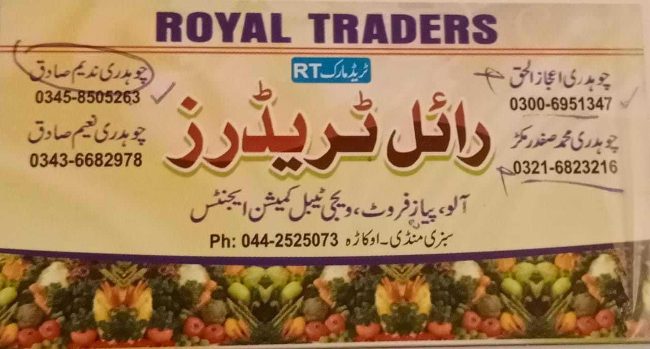 Royal Traders | Okara